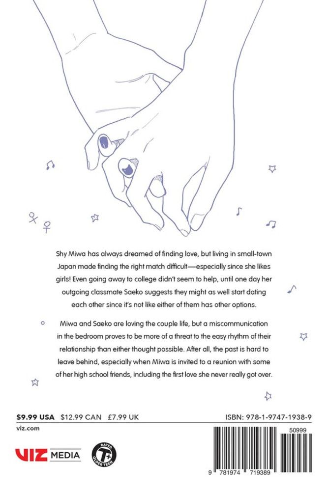 How Do We Relationship, Vol. 3 | Tamifull | Цена | Ozone.bg