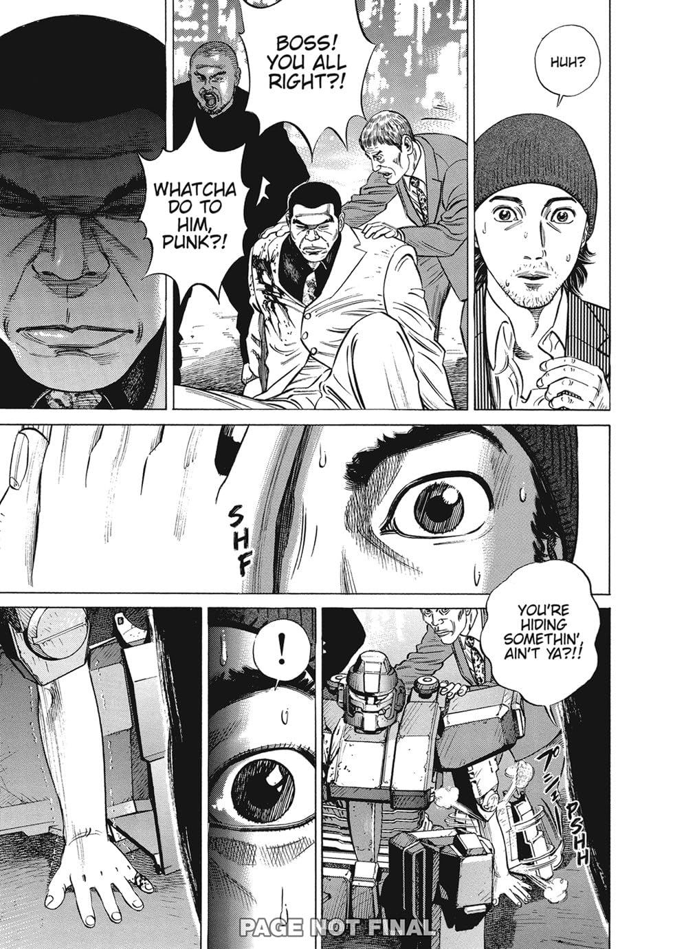 Homunculus, Omnibus 1 (Vol. 1-2) | Hideo Yamamoto | Цена | Ozone.bg