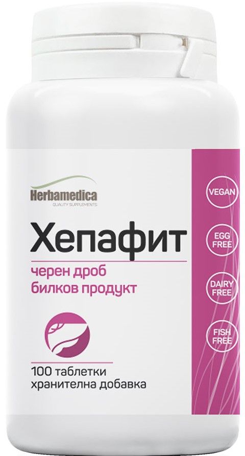 Хепафит, 100 таблетки, Herbamedica | Ozone.bg