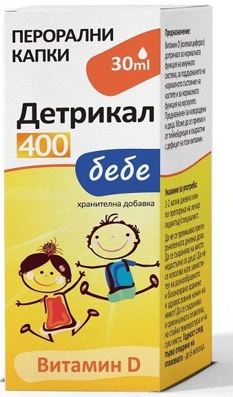 Detrical 400 бебе, 30 ml | Ozone.bg
