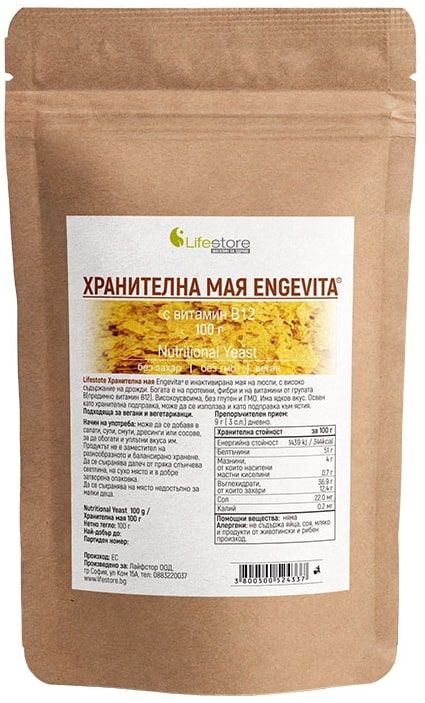 Хранителна мая Engevita, 100 g, Lifestore | Ozone.bg