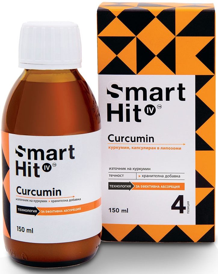SmartHit Curcumin, 150 ml, Valentis | Ozone.bg