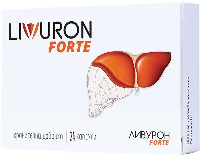 Livuron Forte, 24 капсули, Naturpharma | Ozone.bg