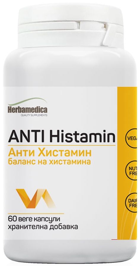 Anti Histamin, 60 веге капсули, Herbamedica | Ozone.bg
