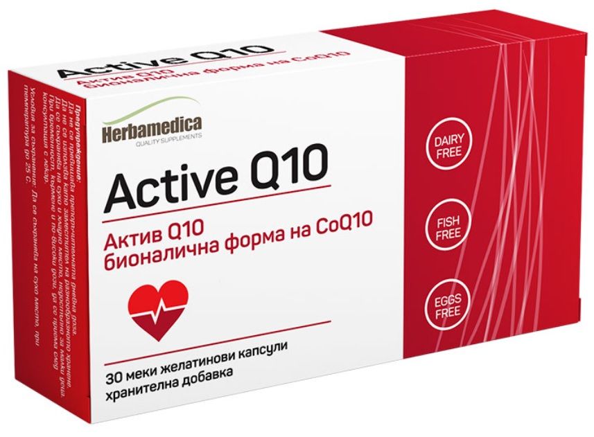 Active Q10, 50 mg, 30 капсули, Herbamedica | Ozone.bg