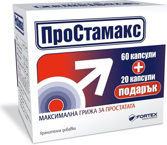 Простамакс, 60 + 20 капсули, Fortex | Ozone.bg