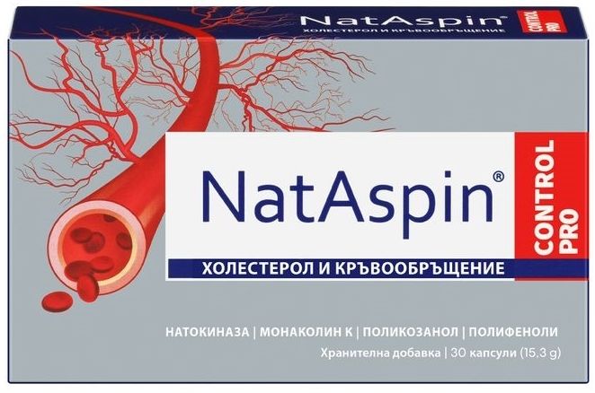 NatAspin Control Pro, 30 капсули, Valentis | Ozone.bg