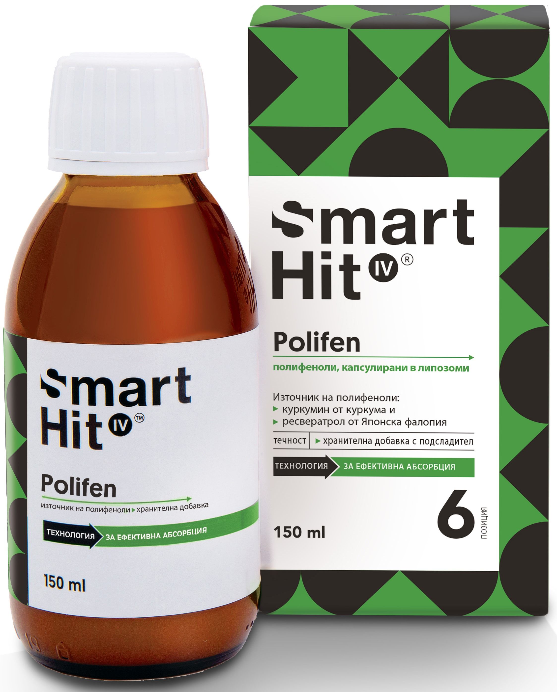SmartHit Polifen, 150 ml, Valentis | Ozone.bg