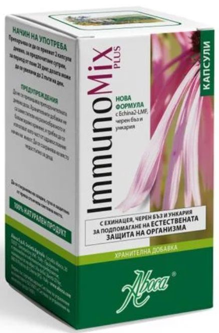 ImmunoMix Plus, 50 капсули, Aboca | Ozone.bg
