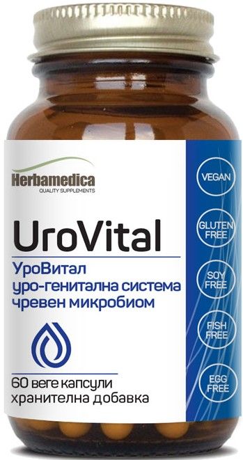 UroVital, 60 капсули, Herbamedica | Ozone.bg