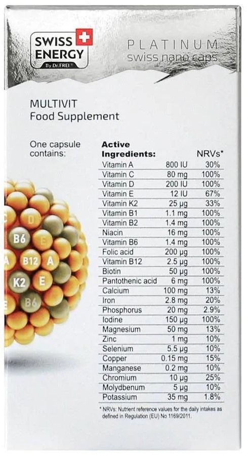 Multivit, 30 капсули, Swiss Energy | Ozone.bg