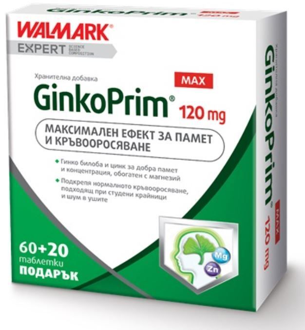 GinkoPrim Max, 120 mg, 60 + 20 таблетки, Walmark | Ozone.bg