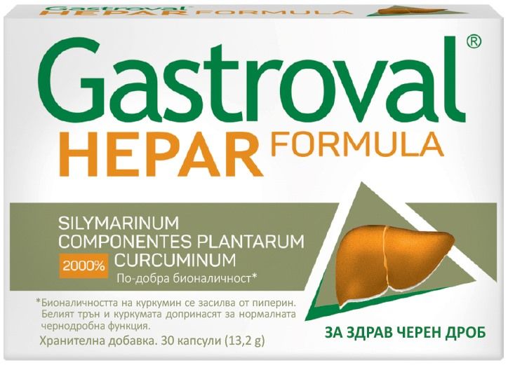 Gastroval Hepar, 30 капсули, Valentis | Ozone.bg