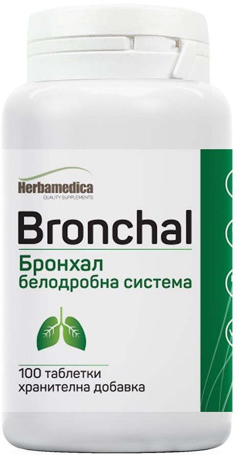 Bronchal, 100 таблетки, Herbamedica | Ozone.bg