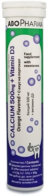 Calcium + Vitamin D3, 20 таблетки, Abo Pharma | Ozone.bg