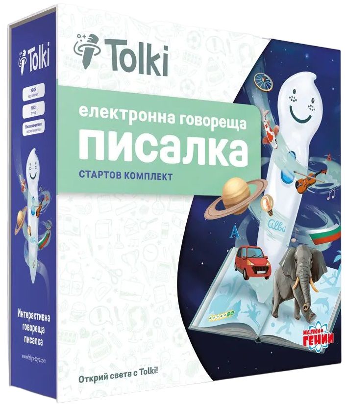 Интерактивна говореща писалка Tolki | Отлична цена | Ozone.bg
