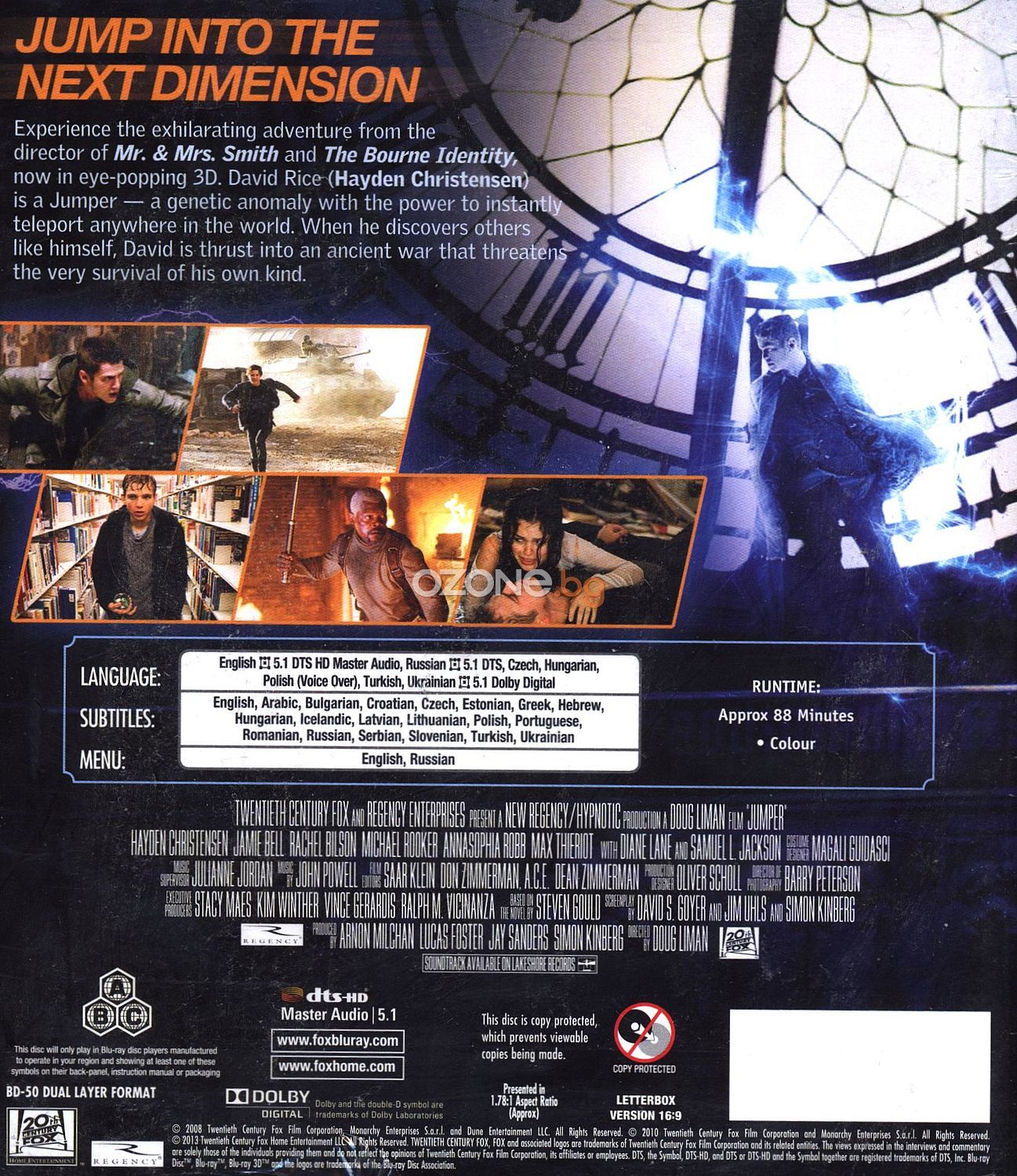 Телепорт 3D (Blu-Ray) | 2008 | Добра цена | Ozone.bg