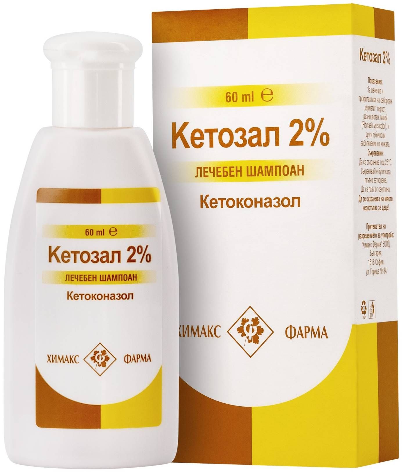 Кетозал Шампоан, 60 ml, Chemax Pharma | Ozone.bg