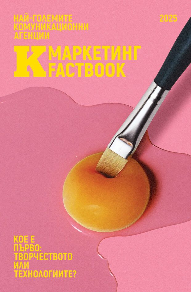 Кое е първо в комуникациите: творчеството или технологиите? (КМаркетинг ...