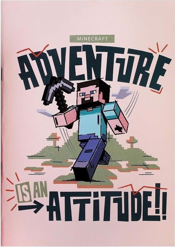 Комплект ученически пособия Jacob - Minecraft Adventure, 12 части ...