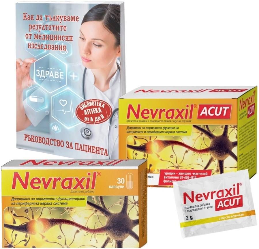 Комплект Nevraxil и Nevraxil Acut, 30 капсули + 30 сашета, Naturprodukt ...