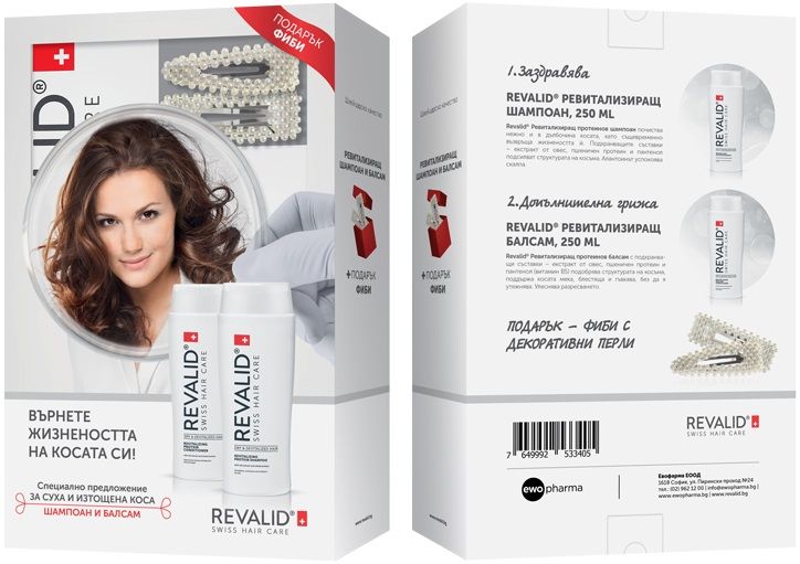 Revalid Комплект - Шампоан и балсам, 2 х 250 ml + подарък (Лимитирано ...