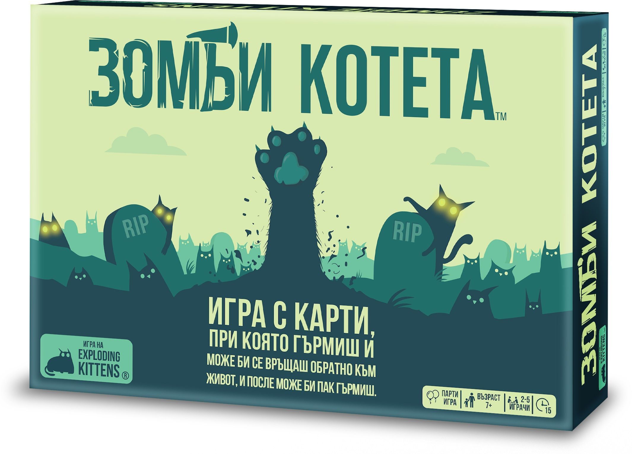 Комплект настолни игри - Зомби Котета и Експлодиращи котета: Добро с/у ...