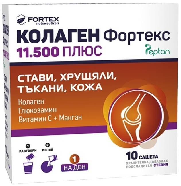 Колаген Фортекс 11500 Плюс, 10 сашета, Fortex | Ozone.bg