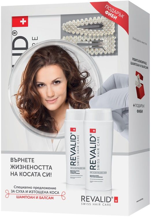 Revalid Комплект - Шампоан и балсам, 2 х 250 ml + подарък (Лимитирано ...