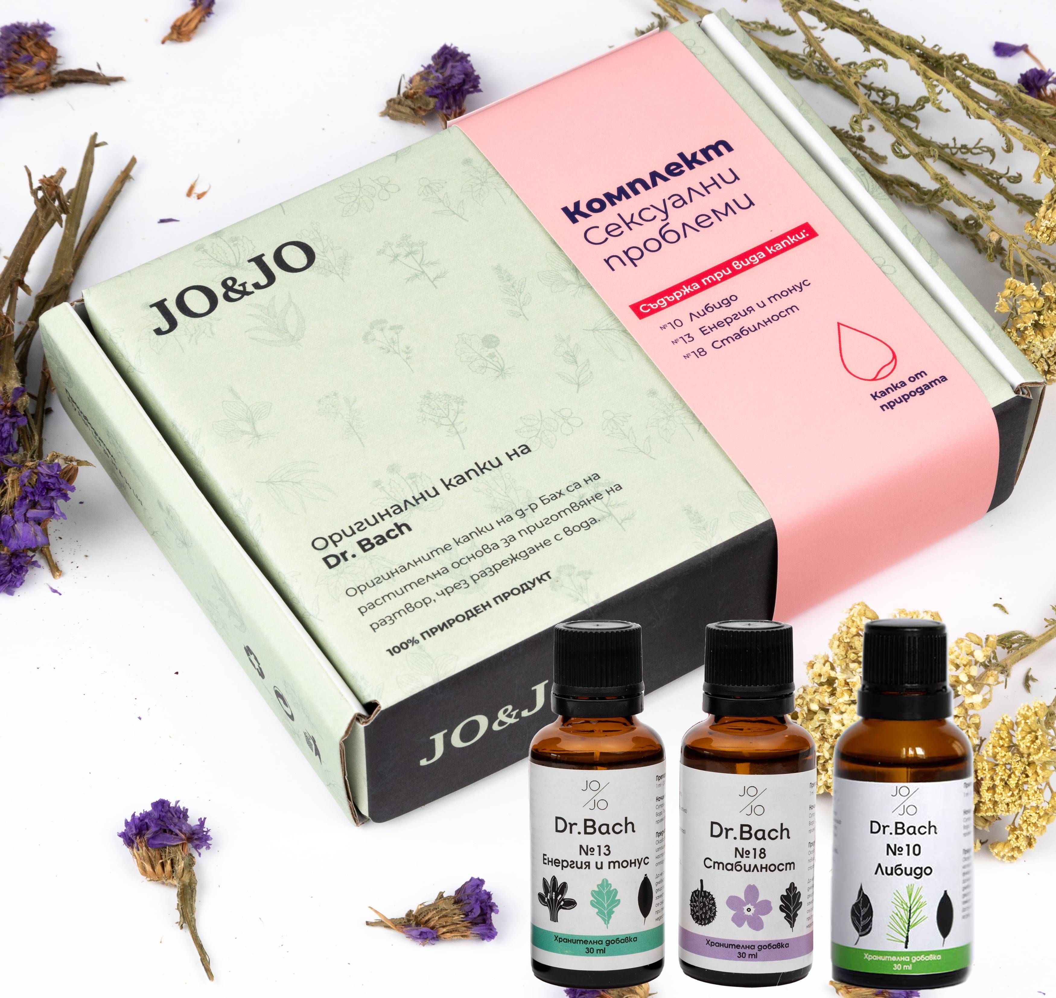 Dr. Bach Комплект капки Сексуални проблеми, 3 x 30 ml, Jo & Jo | Ozone.bg