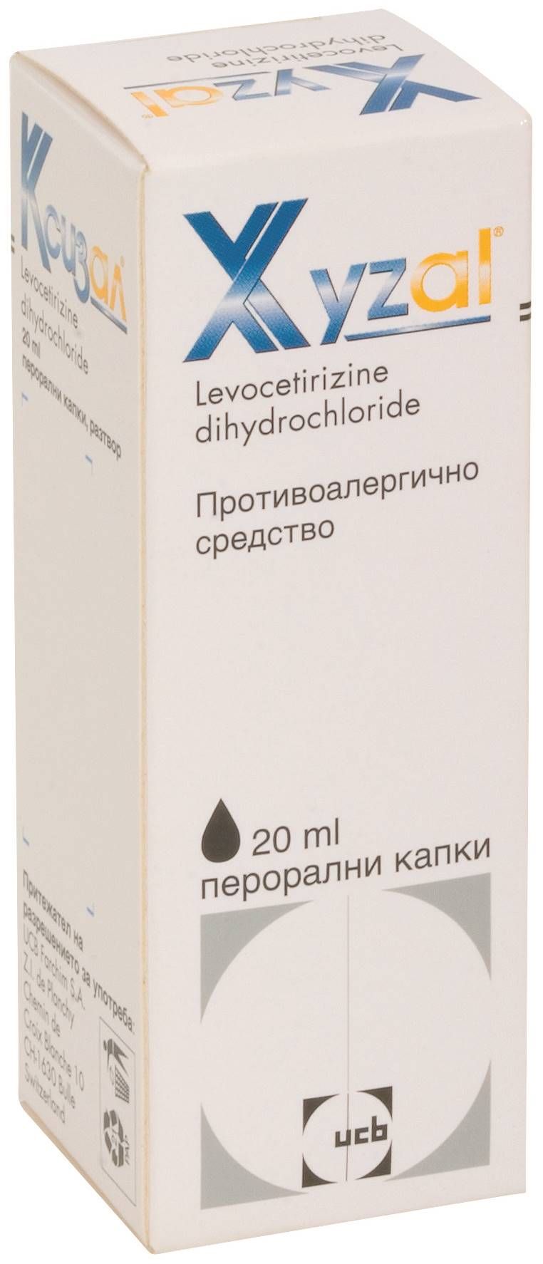 Ксизал Перорални капки, 20 ml, UCB Farchim | Ozone.bg