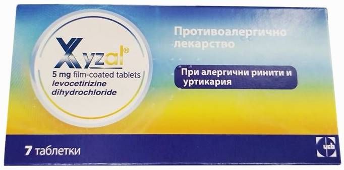 Ксизал, 5 mg, 7 филмирани таблетки, UCB Farchim | Ozone.bg
