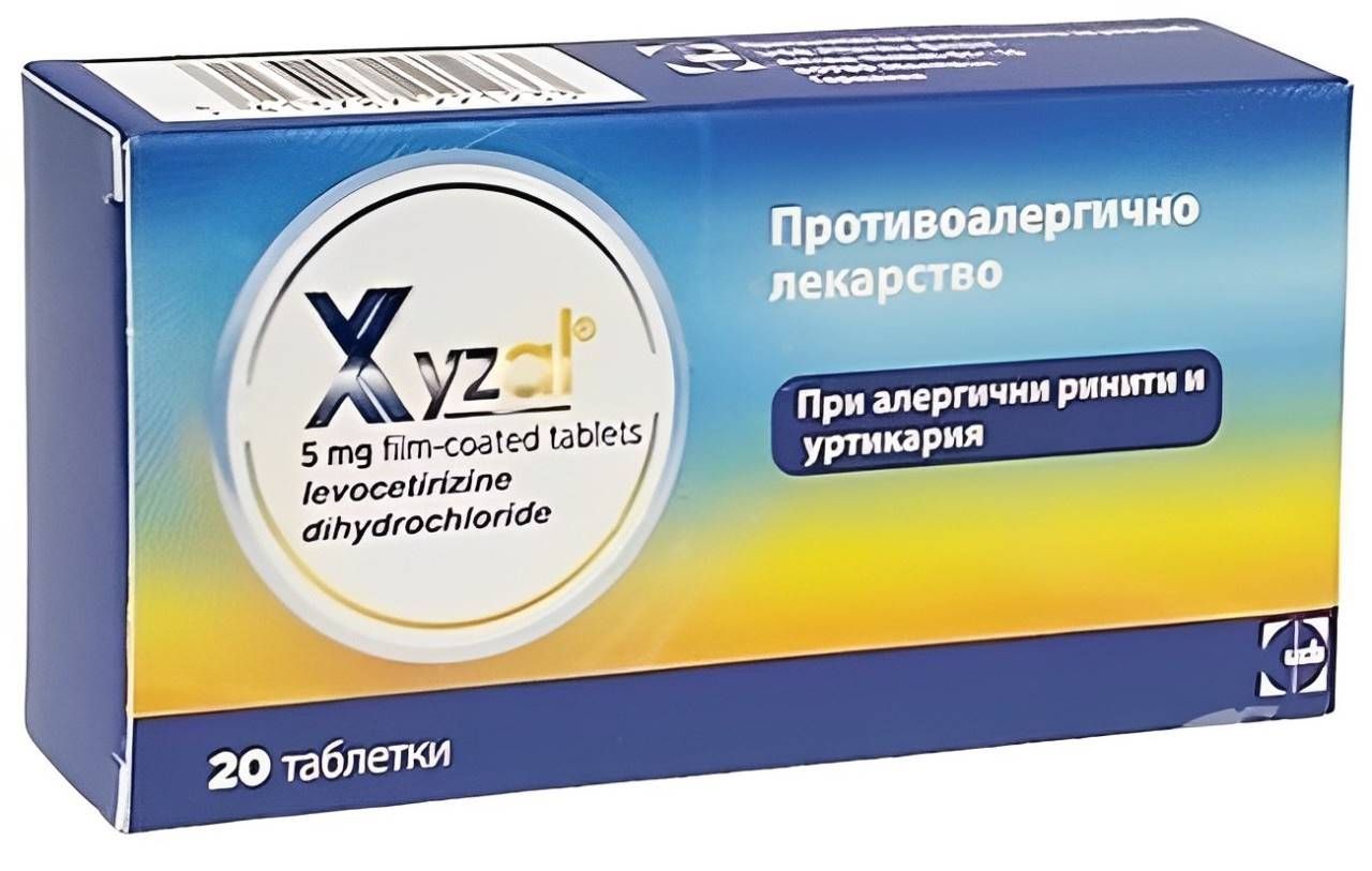Ксизал, 5 mg, 20 филмирани таблетки, UCB Farchim | Ozone.bg