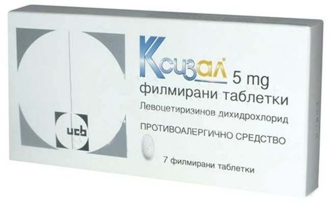 Ксизал, 5 mg, 7 филмирани таблетки, UCB Farchim | Ozone.bg