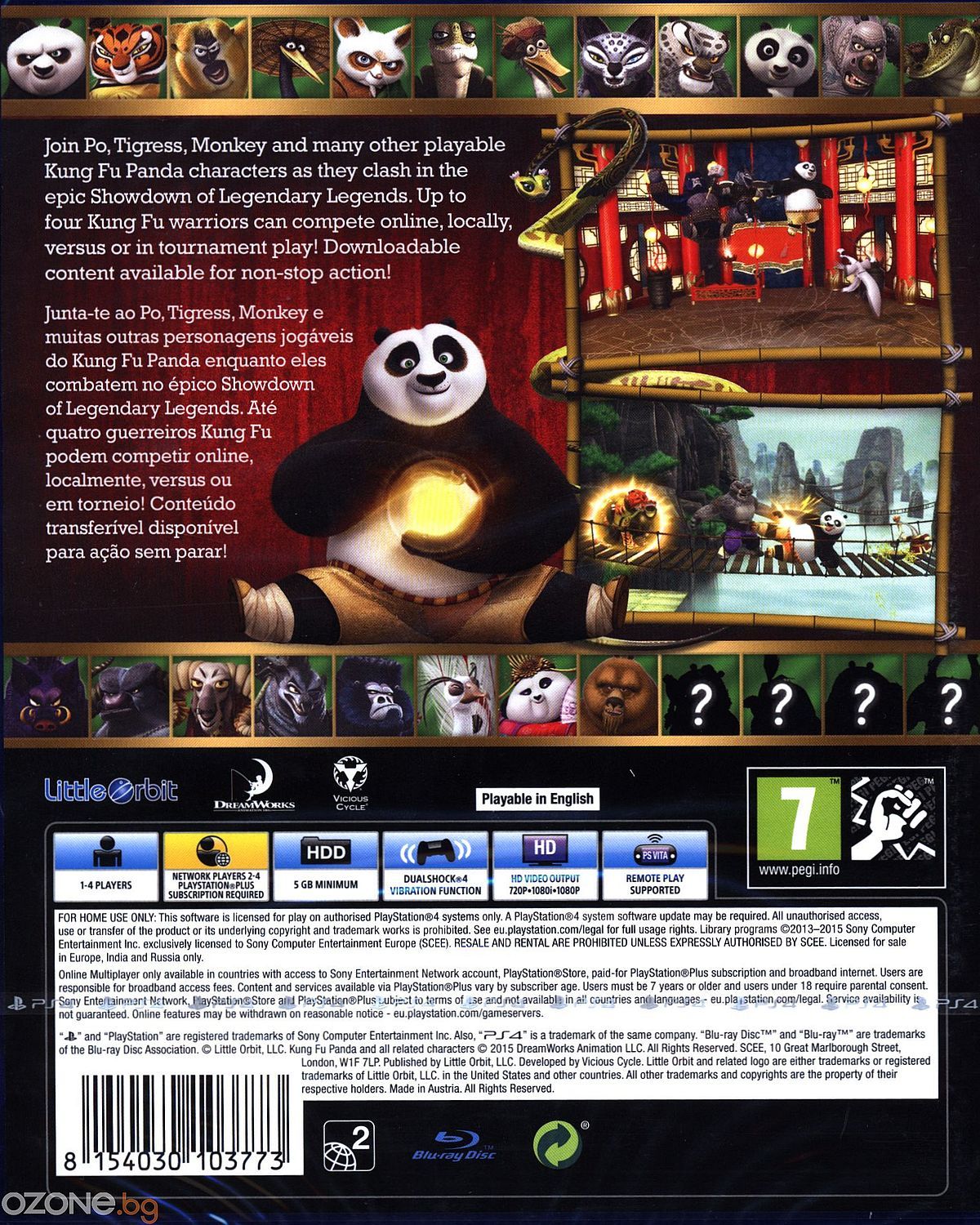 Kung Fu Panda: Showdown of Legendary Legends (PS4) | Ozone.bg