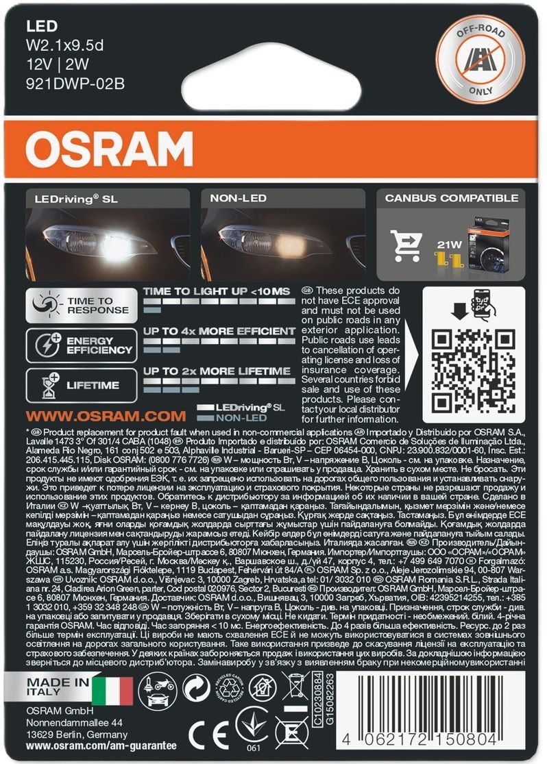 LED Автомобилни крушки Osram - LEDriving, SL, W16W, 2W, 2 броя, бели ...