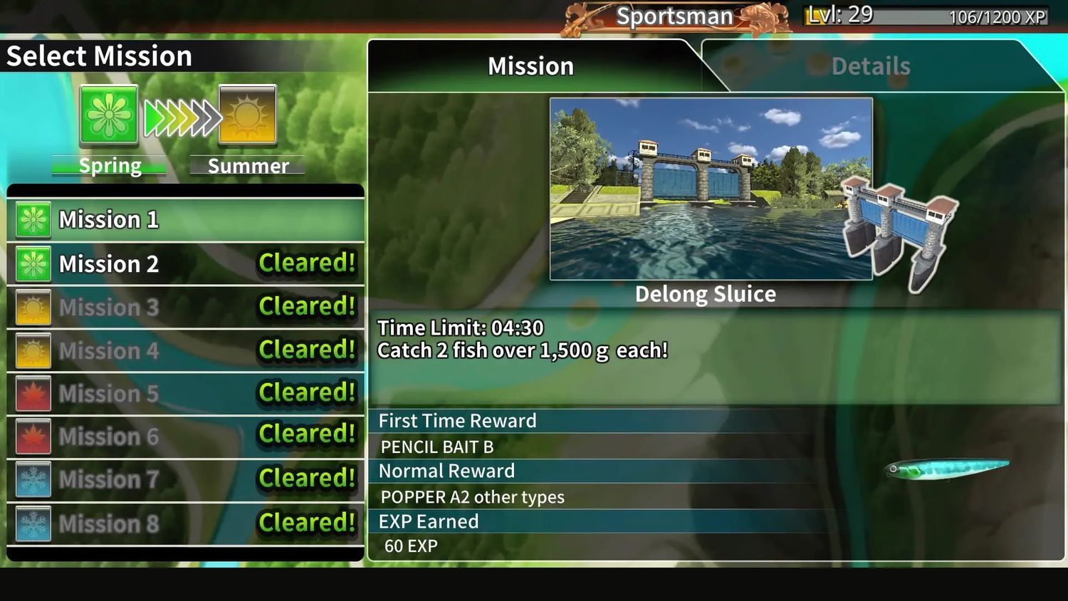 Legendary Fishing (PS4) | Ozone.bg