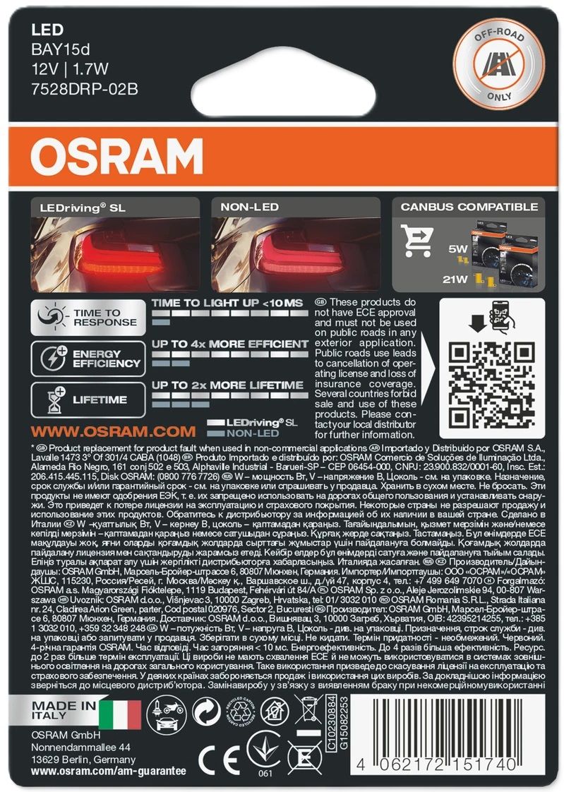 LED Автомобилни крушки Osram - LEDriving, SL, Red, P21/5W, 1.7W, 2 броя, червени | Ozone.bg