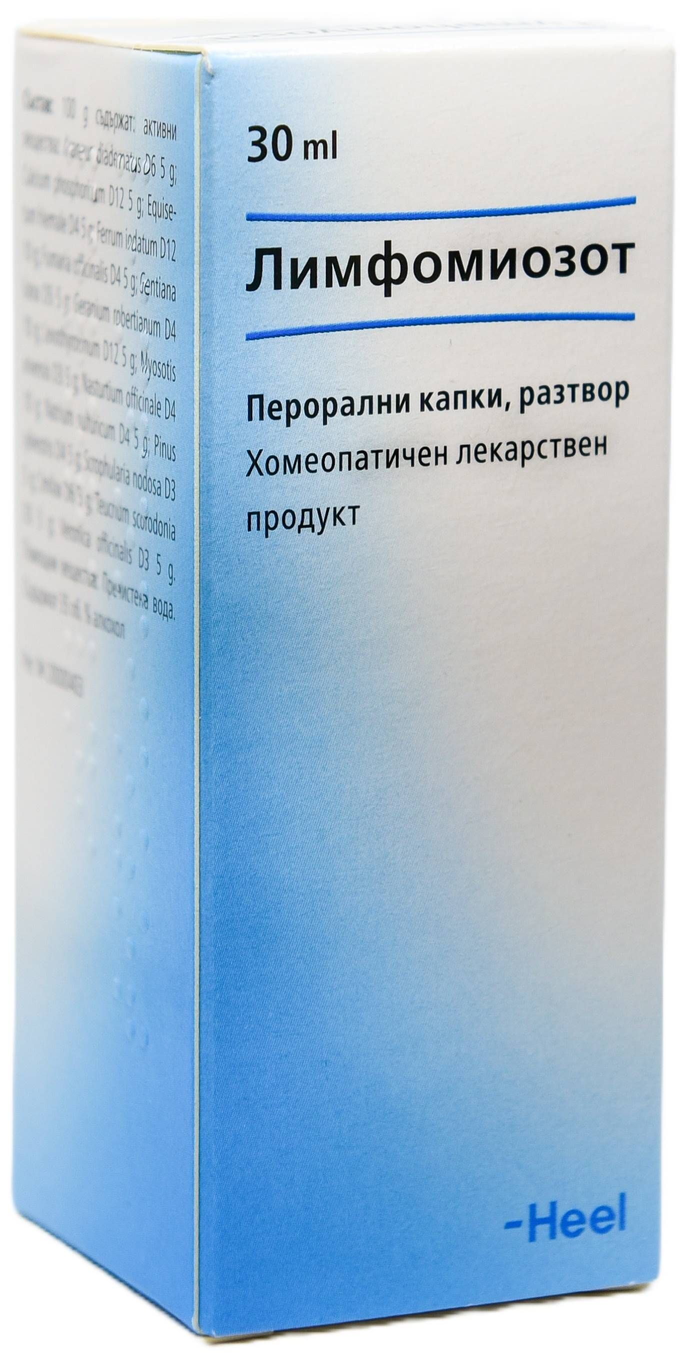 Лимфомиозот Перорални капки, 30 ml, Heel | Ozone.bg