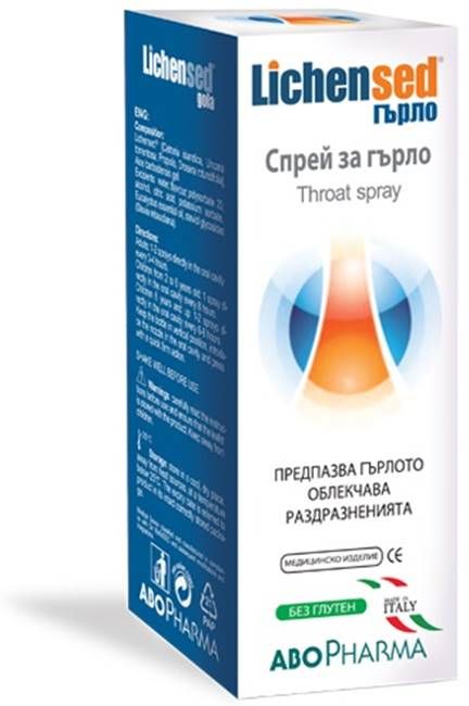 Lichensed Спрей за гърло, 30 ml, Abo Pharma | Ozone.bg