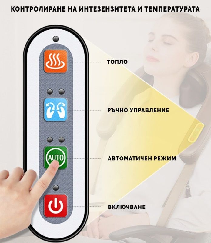 Масажор за врат Zenet - Zet-759, 2 степени, кафяв | Ozone.bg