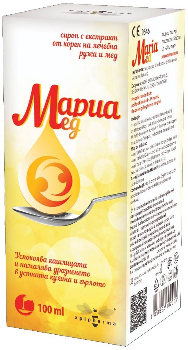 Мариамед Сироп, 100 ml, Apipharma | Ozone.bg