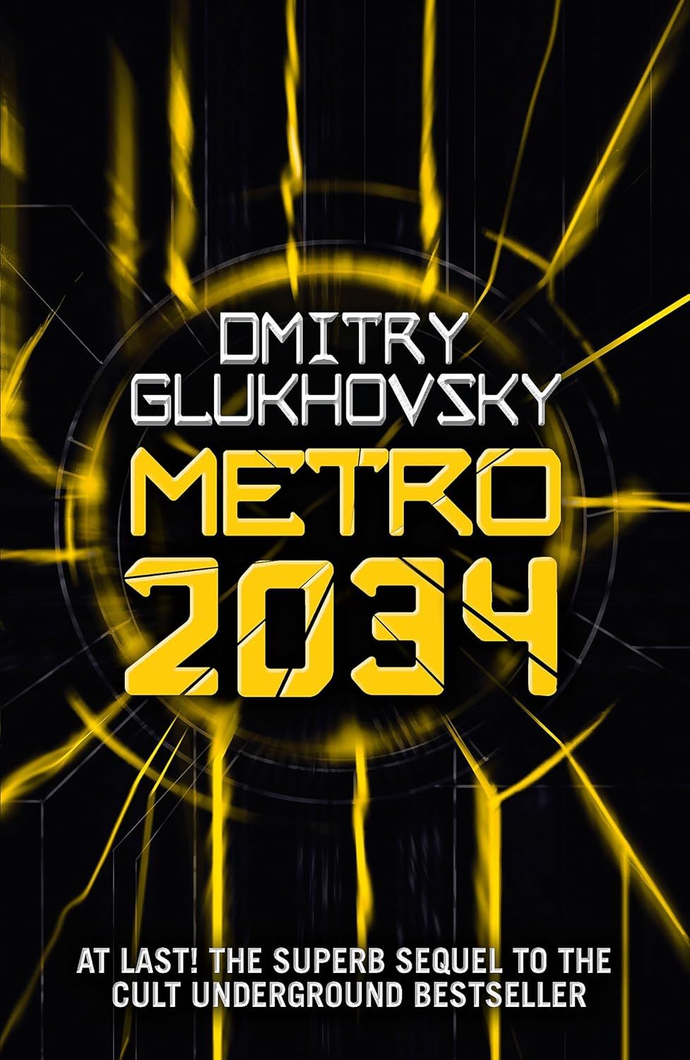 Metro 2034 | Дмитрий Глуховски | Цена | Ozone.bg