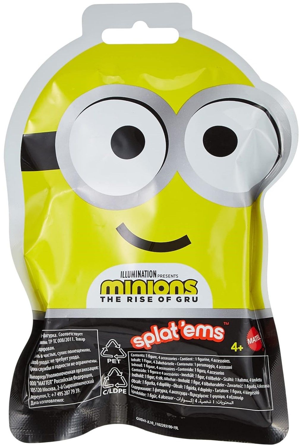 Мини фигура Mattel Animation: Minions - Splat 'Ems (Асортимент) | Ozone.bg