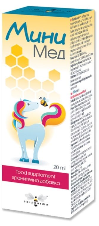 Мини Мед, 20 ml, Apipharma | Ozone.bg