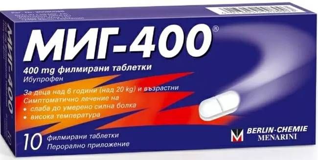 Миг-400, 400 mg, 10 филмирани таблетки, Berlin-Chemie | Ozone.bg