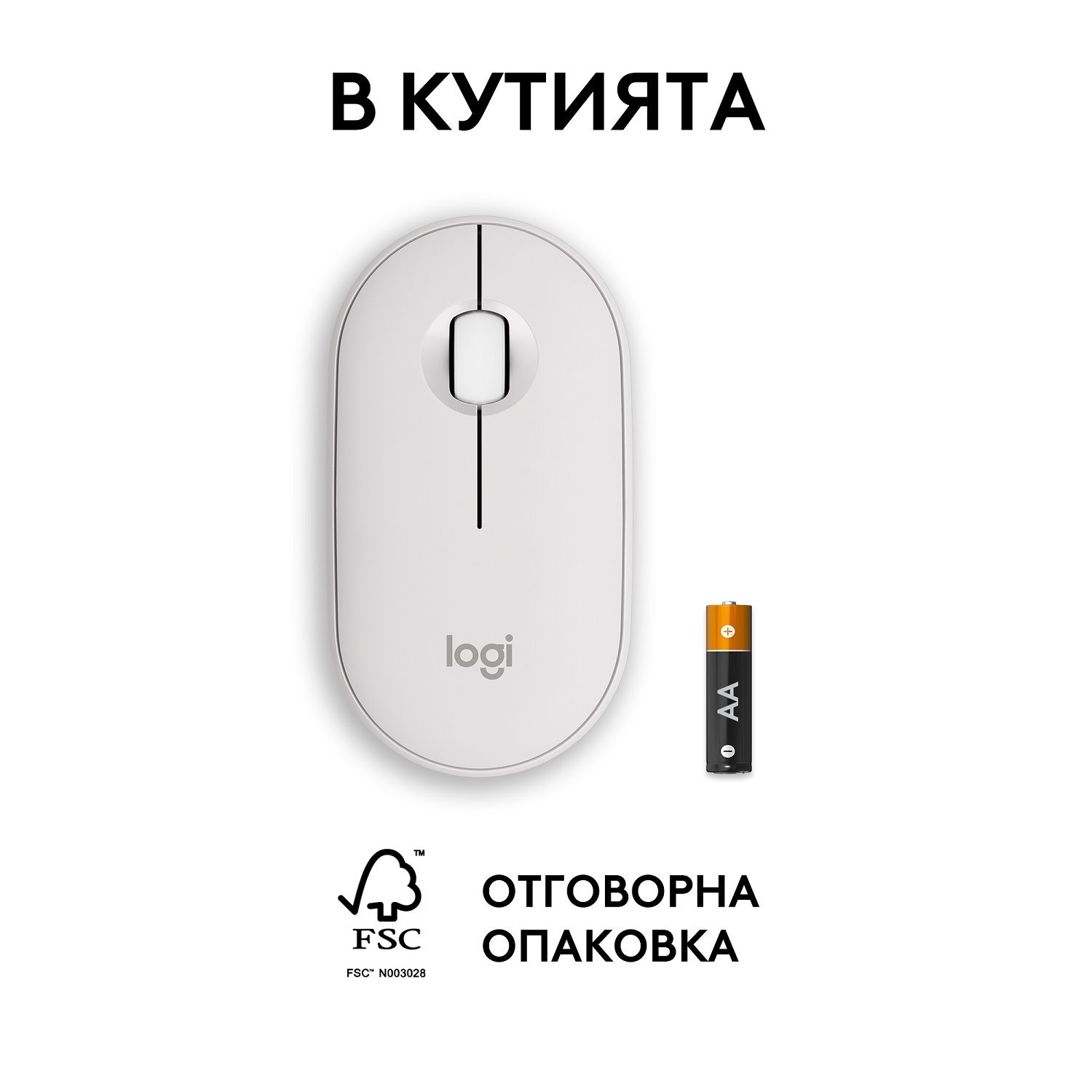 Мишка Logitech - Pebble Mouse 2 M350s, оптична, безжична, White | Ozone.bg