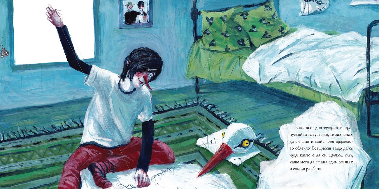 Момчето щъркел | Антонио Стефанов | Цена | Ozone.bg