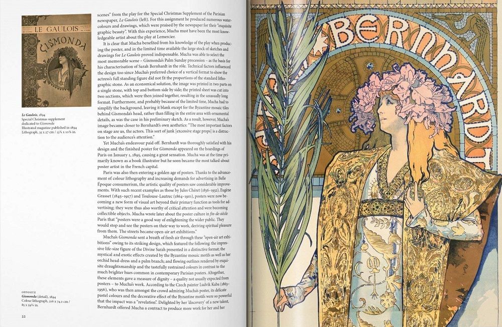 Mucha | Томоко Сато | Цена | Ozone.bg