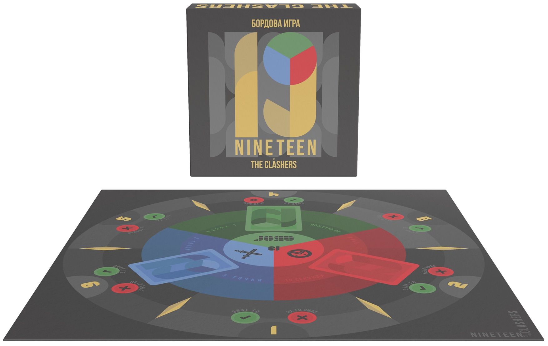 Настолна игра Nineteen (By the Clashers) - Семейна | Ozone.bg